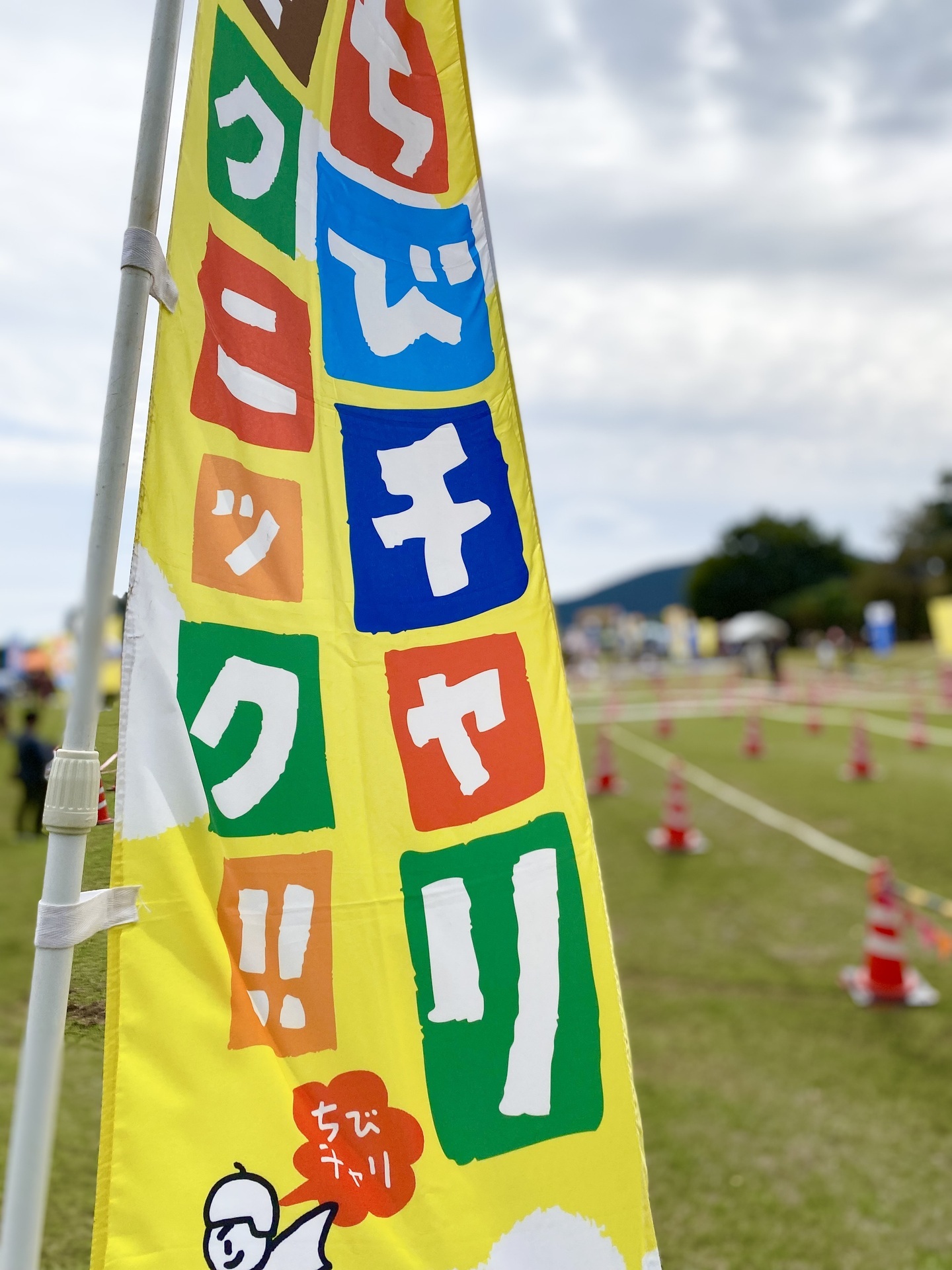 四万十で『ちびチャリ！』: 高知のモノ・コト・ヒトカタログ